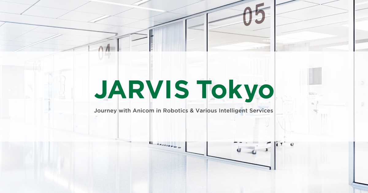 JARVISどうぶつ医療センターTokyoとは｜JARVISどうぶつ医療センター Tokyo